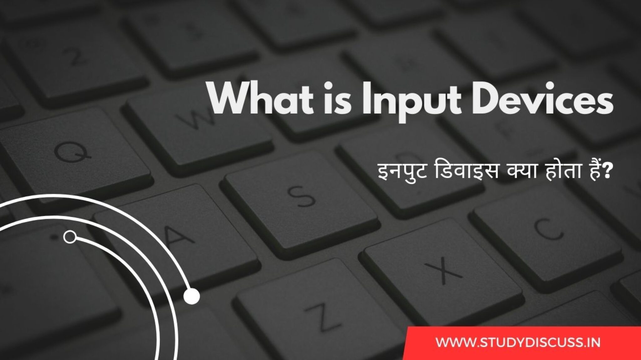 Computer GK in Hindi for All Exams - SSC, Vyapam, IBPS, TET